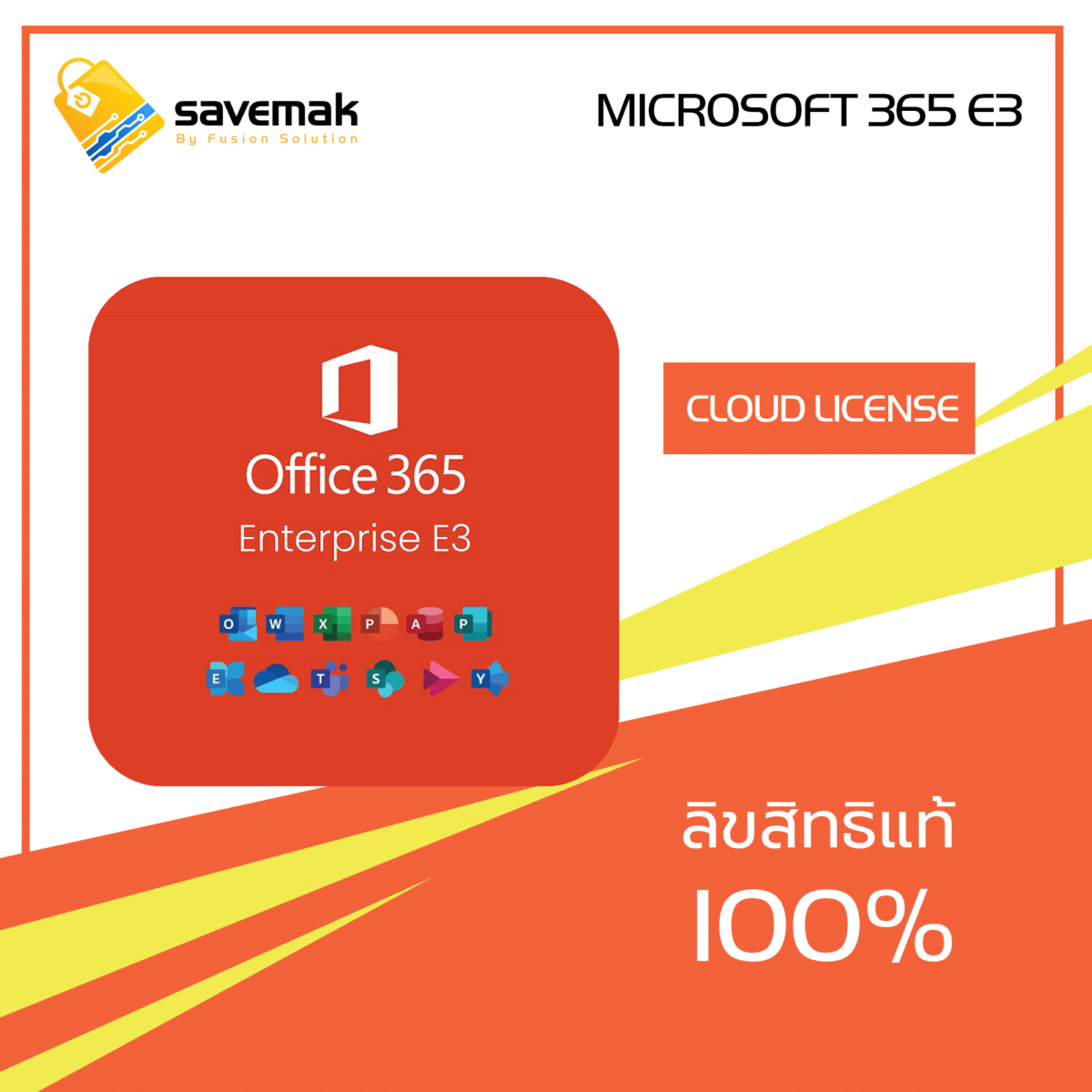 Microsoft 365 E3 - Thetys